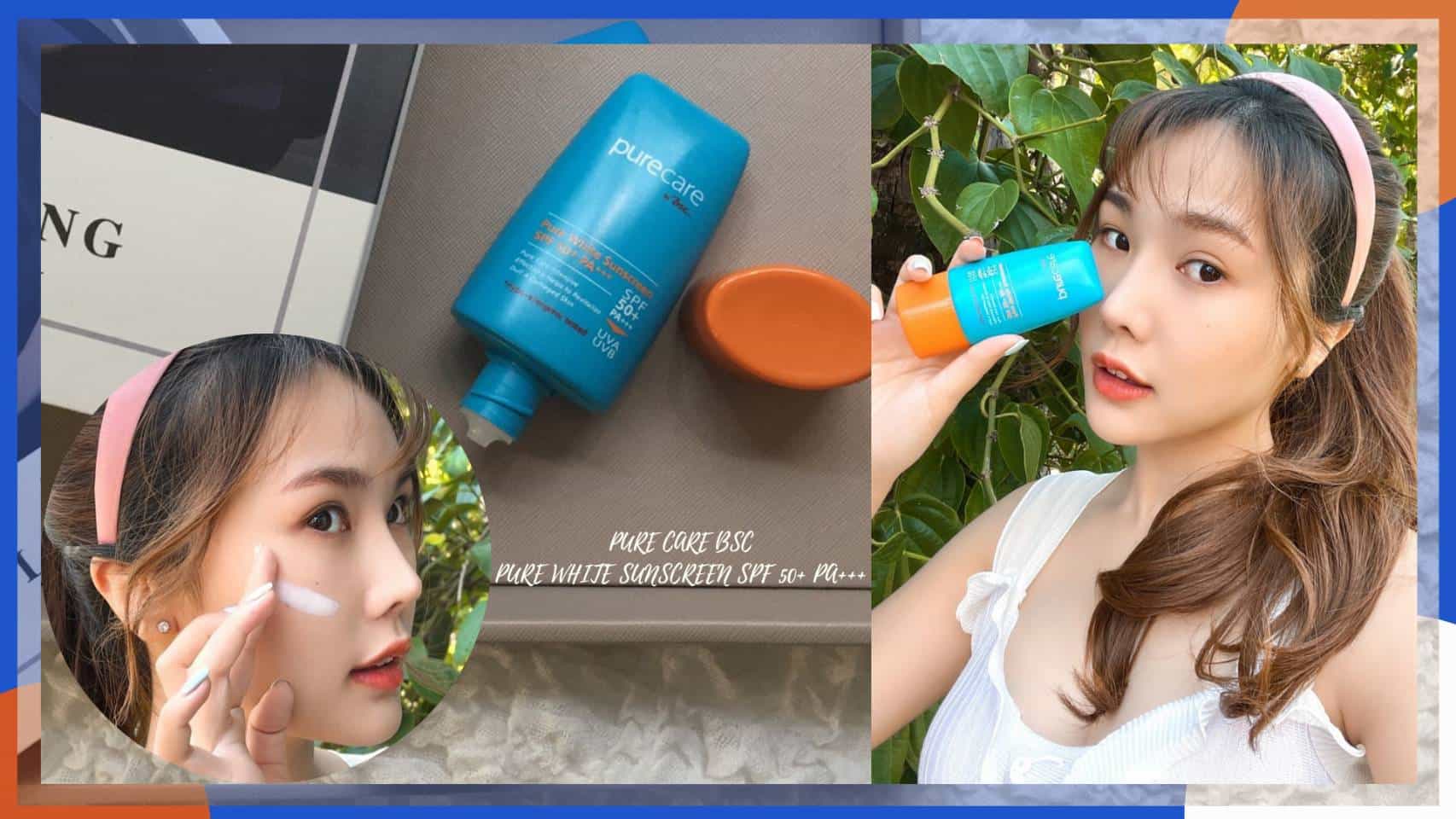 3 ITEMS จาก PURE CARE BSC ช่วยผิวใส มีออร่า