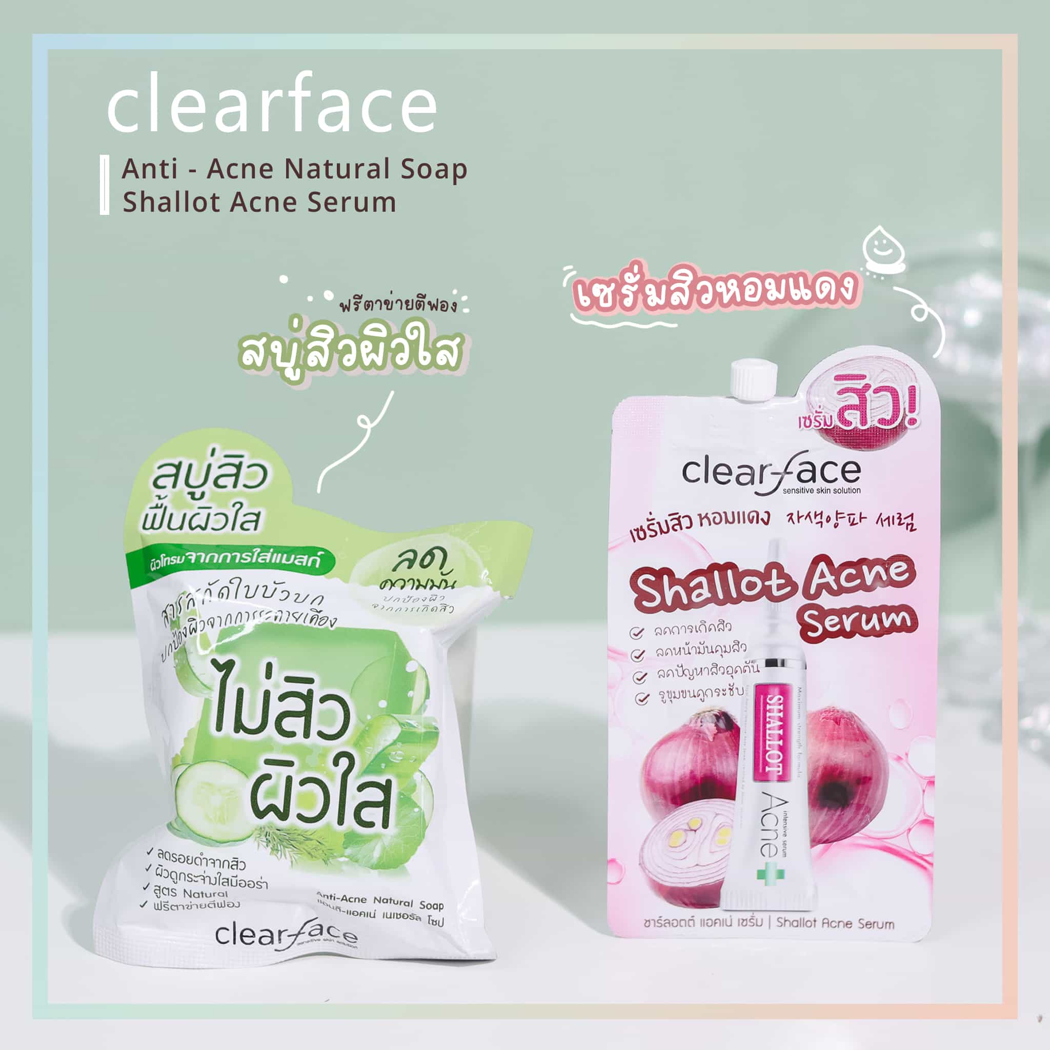 จัดการสิว รอยสิวใน 7 วัน หลักสิบผิวก็ดีขึ้นได้นะ | clearface