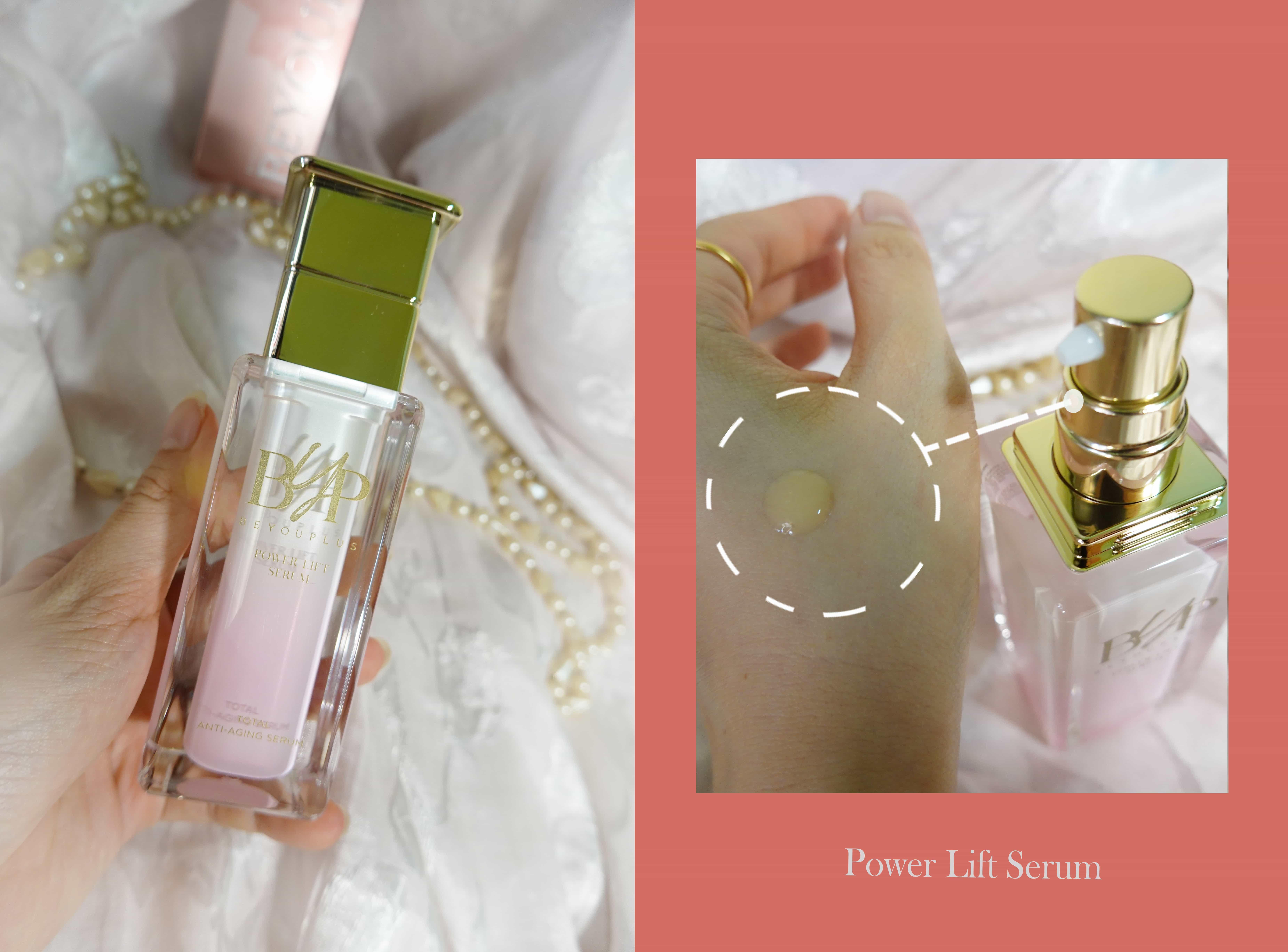 บำรุงผิวหน้าแบบจัดเต็มด้วย BeYouPlus